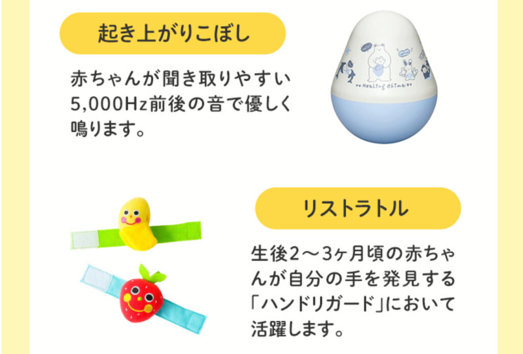 【徹底解説】口コミとレビューでわかるトイサブ！のメリットデメリット | のびのびキッズLAB