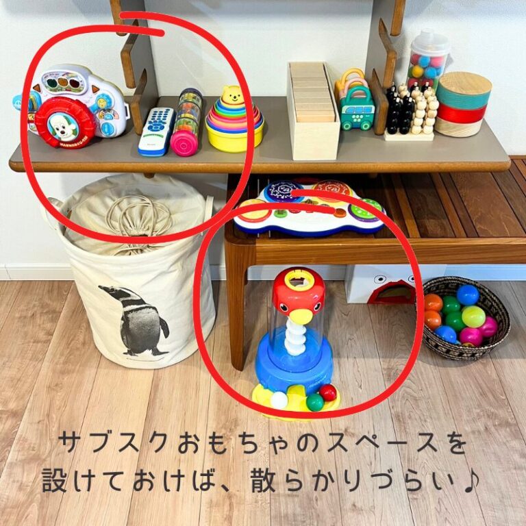 キャラものもある！おもちゃのサブスクChaChaCha(チャチャチャ)徹底解説 | のびのびキッズLAB